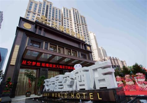 青岛420人培训会酒店推荐会小二会场团房3折起