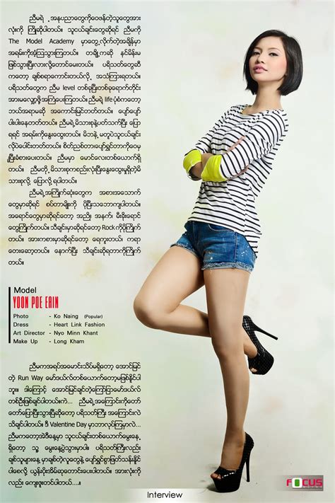 Myanmar Focus Online Issue 78 Profile Interview With Yoon Poe Eain