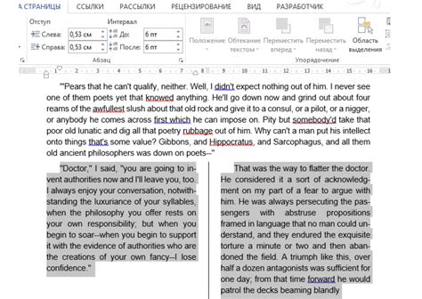 Как сделать колонки в Ворде Онлайн инструкция по работе с редактором
