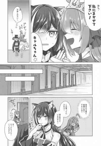 Kyaru To Peco No Pecopeco Sex Lesson Desu Nhentai Hentai Doujinshi And Manga