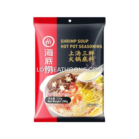 Hai Di Lao Steamboat Soup Seafood 200gpkt Low Seat Hoong Sdn Bhd