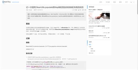 GitHub martin chips DimpleBlogFront 个人博客前台前端项目