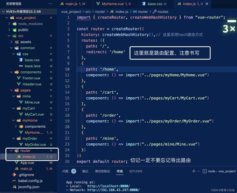 Vue仿美团app上vue 仿美团姜香小白鱼的博客 Csdn博客