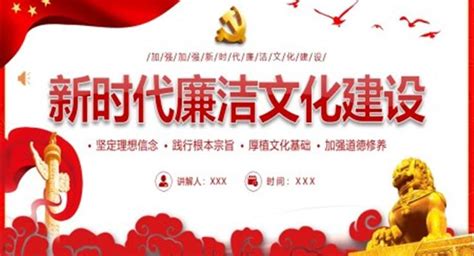 班级文化建设ppt免费 Lfppt网