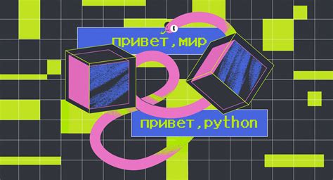 Метод replace в Python полное руководство с примерами Skillbox Media