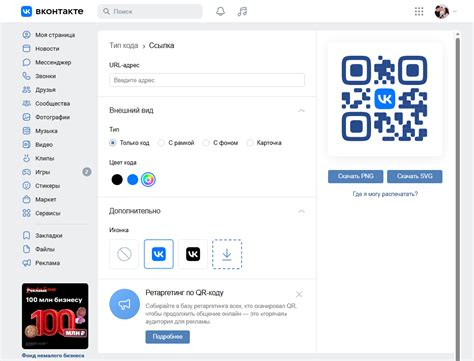 Как сделать Qr код онлайн бесплатные сервисы чтобы сгенерировать код