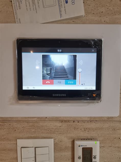 입북동 서수원자이아파트 스마트월패드 설치및 기능 안내 Shp Hb700 Iot 월패드 직방스마트홈 네이버 블로그