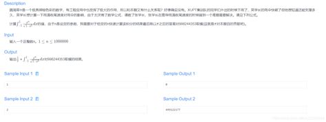 acm新生赛部分题解 西北大学acm新生赛题目 csdn博客