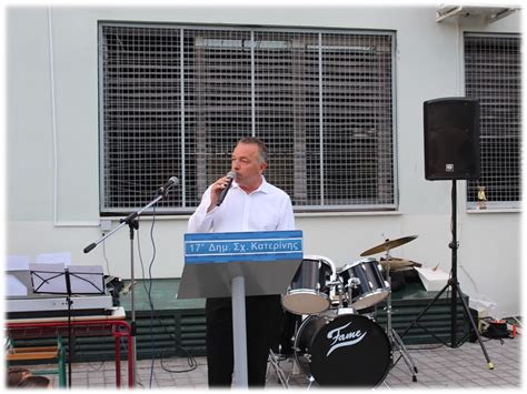 περί παιδείας Γιορτή λήξης 2022 2023