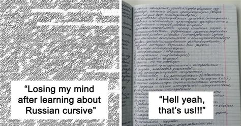 Think Your Handwriting Is Bad Try Reading Russian Cursive Bored Panda Think Your Handwriting Is Bad Try Reading Russian Cursive Bored Panda