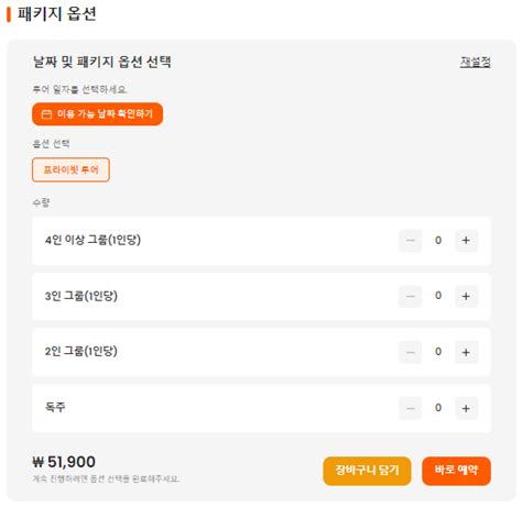 발리 우붓 프라이빗 일일 투어 예약 방법 후기