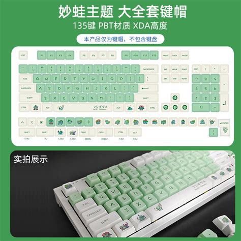 个性键帽适配vgn V98 Pro珂芝k75机械键盘pbt热升华雾透大全套虎窝淘
