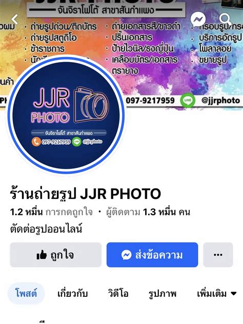 💌แนะนำร้านถ่ายรูปติดบัตรแบบจึ้งไม่โป๊ะ แกลเลอรีที่โพสต์โดย Janekwanmee Lemon8