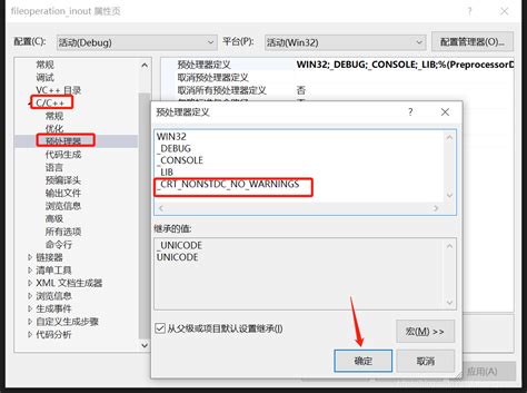 判断文件或文件夹目录是否存在 Cc Winlinux通用c语言判断目录是否存在 Csdn博客