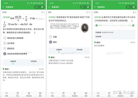 有哪些比较方便操作的题库制作软件呢？ 知乎
