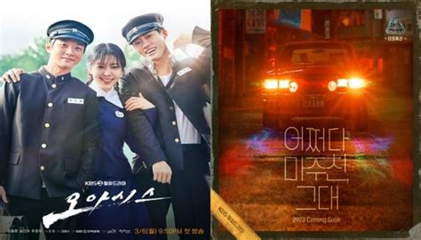 시대극에 진심인 Kbs 익숙하지만 새로운 80년대