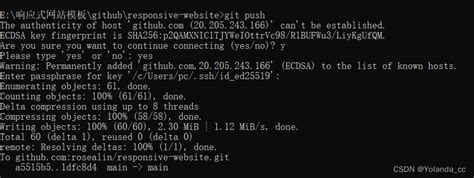 Git Push到github仓库报错：logon Failed Use Ctrlc To Cancel Basic Credential
