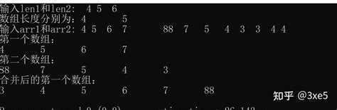 C语言怎么把两个数组合并到其中一个数组并去重? 知乎 C语言怎么把两个数组合并到其中一个数组并去重? 知乎