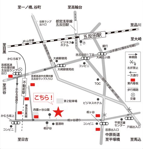 Images of 桐ヶ谷斎場 JapaneseClass jp