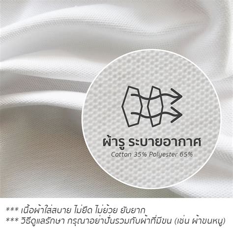 Pololand เสื้อโปโลชายทรงตรง รุ่นไลน์ สีขาว 3 สี ใส่ทำงานก็ดูดีมีสไตล์ ใส่เที่ยวก็คลู