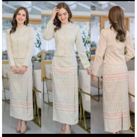 ชุดไทยจิตรลดาสีครีม ลายไทยลายขอ ชุดไทยเข้าเชท Shopee Thailand