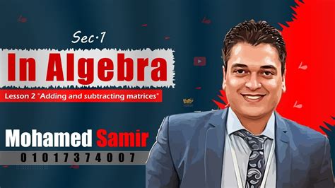 Adding And Subtracting Matrices Sec1 Youtube