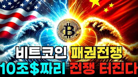 이 와중에 흥미 진진한 재료 등판 Youtube