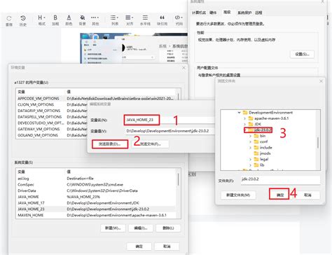 Jdk的安装与环境配置jdk环境目录配置 Csdn博客