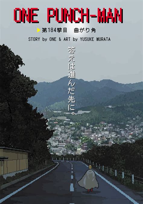 Chapter 186 Online One Punch Man Wiki Fandom