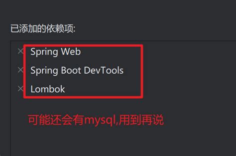 小白创建spring Boot流程 Csdn博客