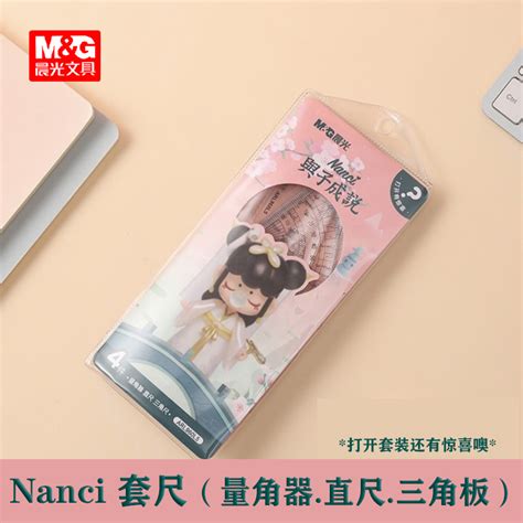 晨光nanci与子成说系列文具盒女生笔盒创意eva少女心文具袋虞姬白娘子织女立体造型幼儿园小学生新年礼物笔袋虎窝淘