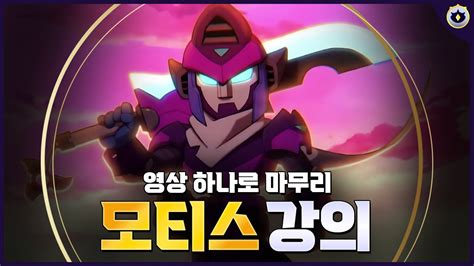 빛보다 빠르게 죽어본 적 있나요 Youtube