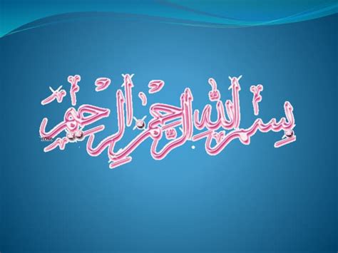 Theoratical Framework And Variables Ppt