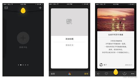 之前做UI设计师时的一些作品 CSDN博客