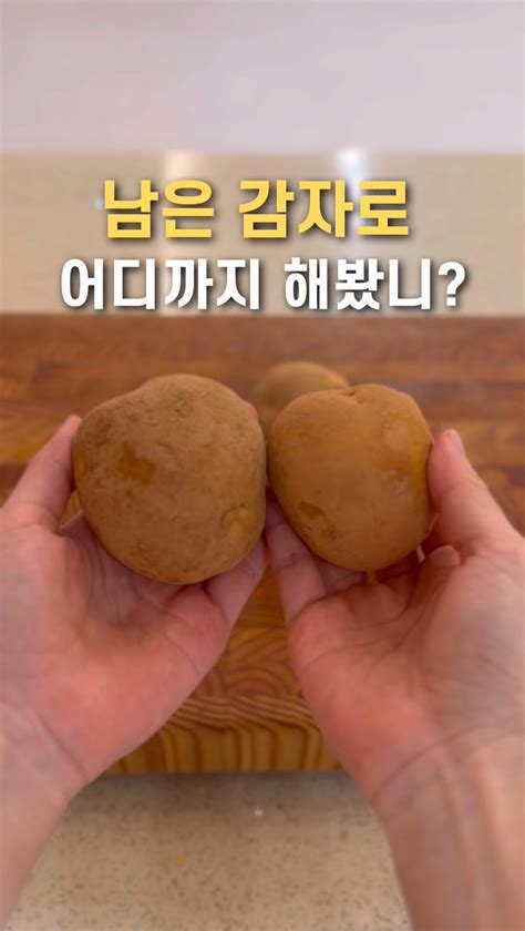 비야 이슬비 찜닭 집에서 만들어 먹으면 은근 맛내기 어려웠는데 닭다리살로 만드니 요리시간도 짧고 달달하고 짭조름한 찜닭 금방 만들 수 있어요 ️ 저는 푹 졸여서 국물