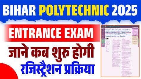 Bihar Polytechnic Entrance Exam 2025 Online Apply Last Date Extended Notification Out