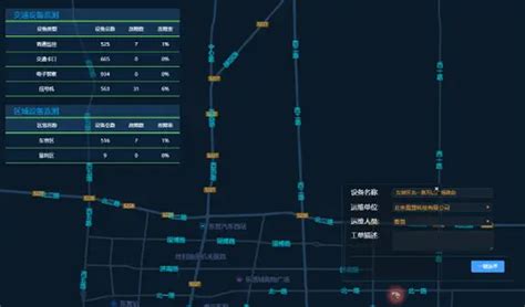 解决方案 喜悦智慧集团