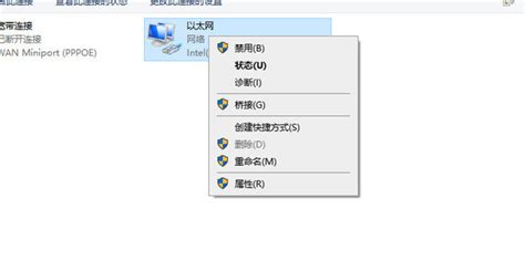 如何获取本机IP地址 新知
