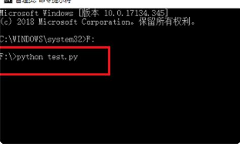 python打开py文件的方式 编程语言 亿速云