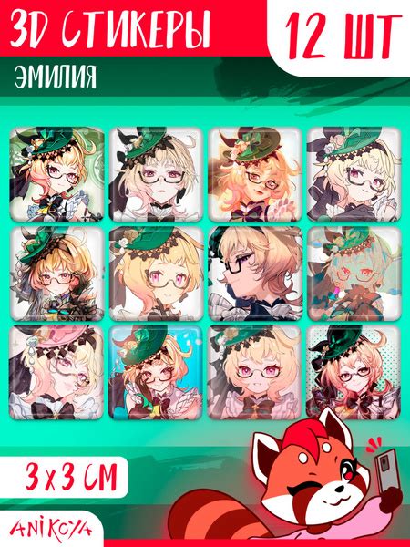 3d стикеры на телефон Геншин импакт купить с доставкой по выгодным ценам в интернет магазине