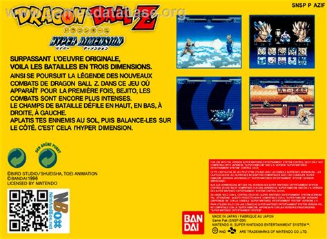 Dragon Ball Z Hyper Dimension Nintendo Snes Artwork Box Back