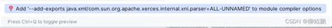 Java｜idea 中添加编译参数 Add Exports Csdn博客