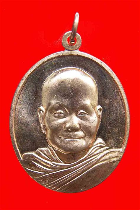 เหรียญหลวงพ่อจรัญ ครบ7รอบ