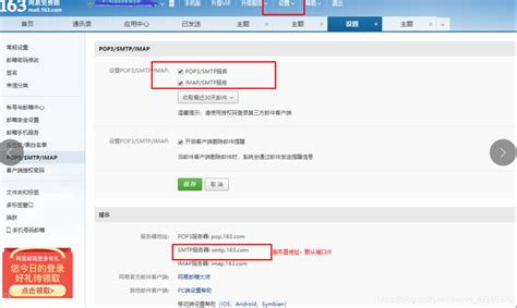 Pythonselenium 自动化测试（二）之smtp 邮件发送selenium不使用smtp Csdn博客