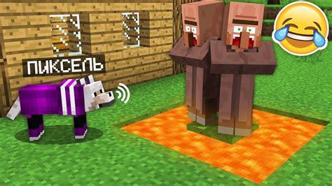 ПРЕВРАТИЛСЯ В СОБАКУ И ЗАТРОЛЛИЛ ЖИТЕЛЕЙ В МАЙНКРАФТ Youtube