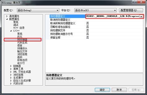 std max std min错误：应输入标识符的解决方法 std min 应输入标识符 csdn博客