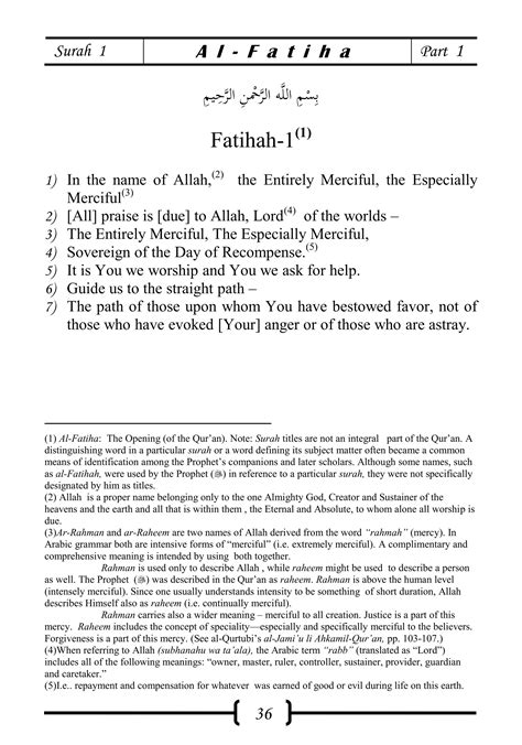 The Qur An English Meanings Revised And Edited By SAHEEH INTERNATIONAL