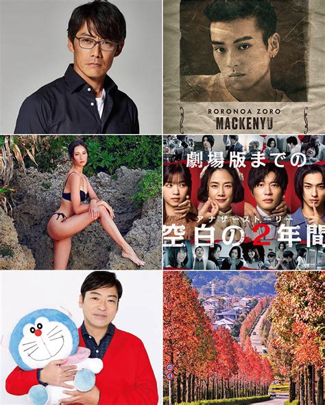 十一月 2021 劍心回憶 Page 19
