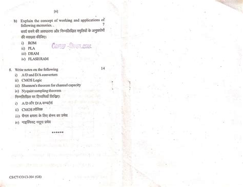 Rgpv Previousold Year Question Paper Cs 304 Digital Systems Btech 👉