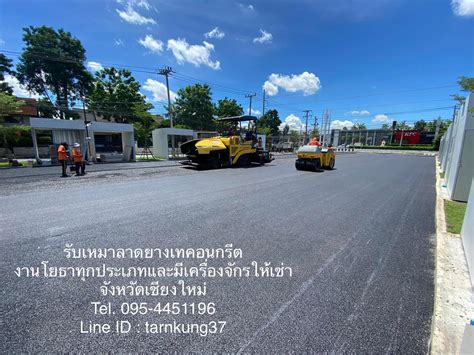 การยางแห่งประเทศไทยจังหวัดอุทัยธานี การช่วยเหลือด้านหนี้สินแก่เกษตรกรชาวสวนยาง ที่กู้ยืมเงิน